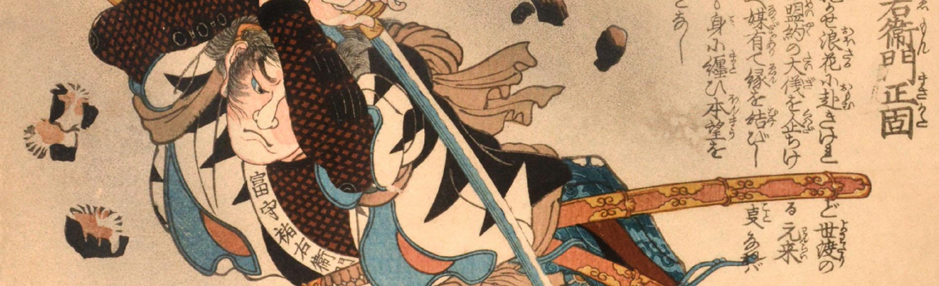 Ukiyo-e | Japanese & East Asian Contemporary Art | Ronin Gallery