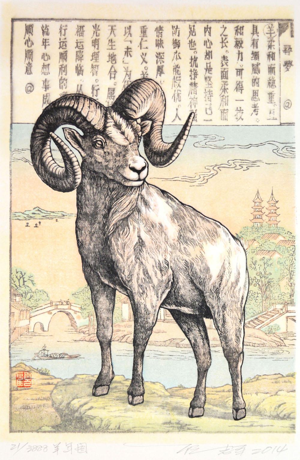 Year Of The Sheep