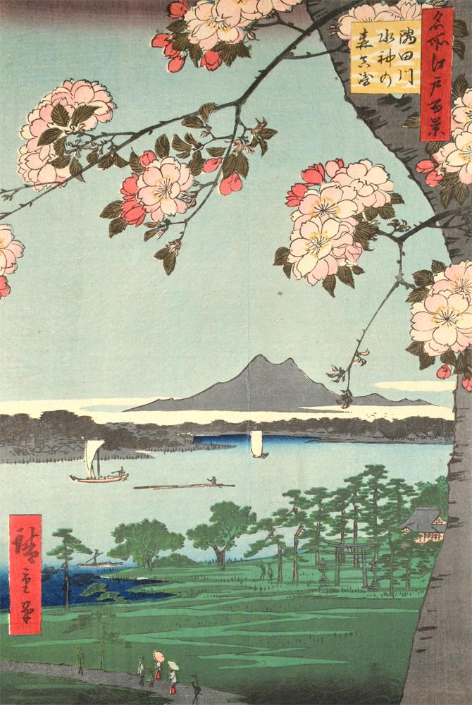 Suijin Shrine and Massaki, Sumida River | Hiroshige | Ronin Gallery