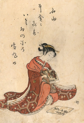 Artist: Chikanobu, Harunobu, Hokusai, araki-shinko, hoshi Artist: Chikanobu, Harunobu, Hokusai, araki-shinko, hoshi