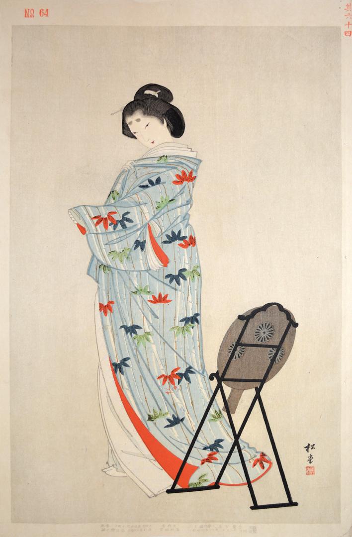 Woman of the Shogun's Family | Yukawa, Shodo | Ronin Gallery