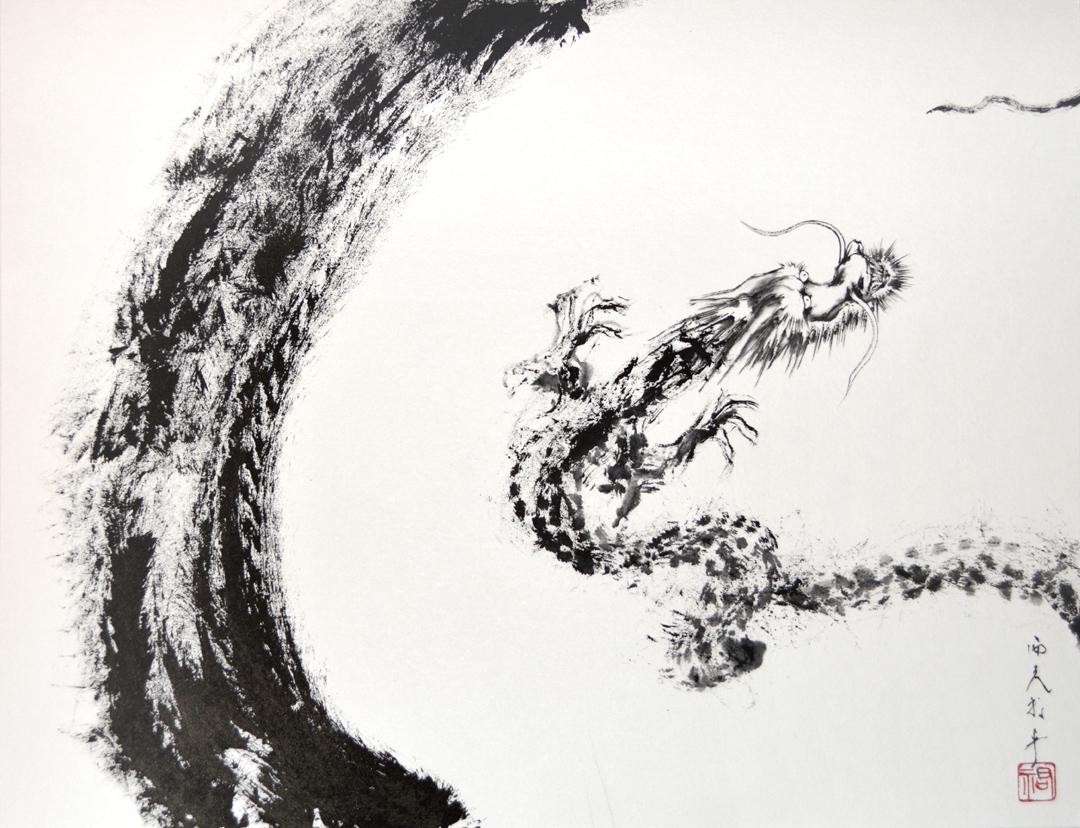 Japanese Ink Painting Dragon