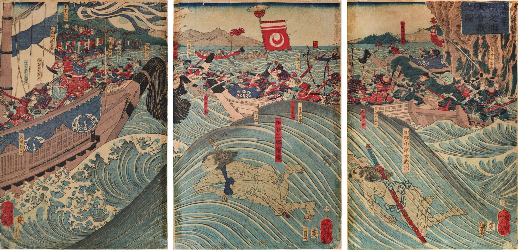 The Great Dan-no-ura Battle of Genpei | Yoshitoshi | Ronin Gallery